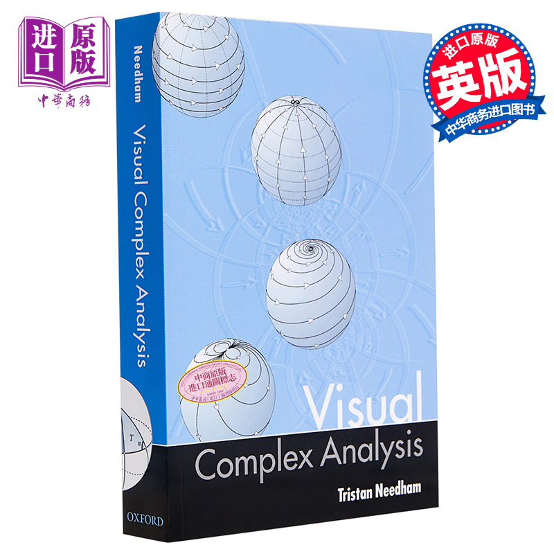 【中商原版】Visual Complex Analysis 英文原版 可视化复分析（牛津经典教材） Tristan Needham - 中商进口商城