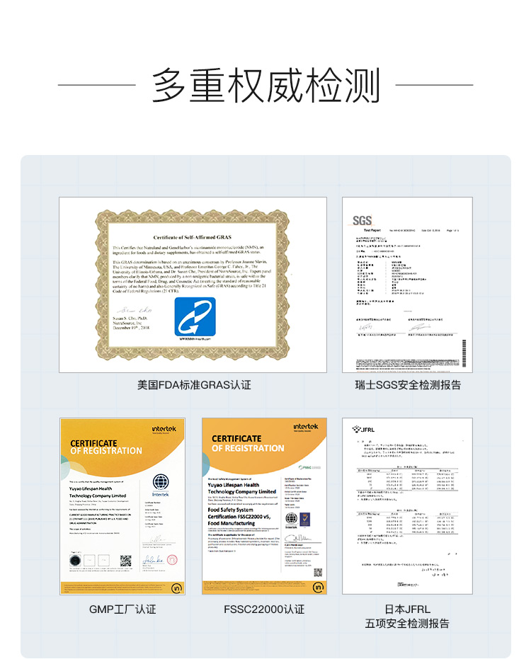 基因港 GeneHarbor NMN 臻能 nmn3000 β烟酰胺单核苷酸 GENAD+补充剂 - NMN中国