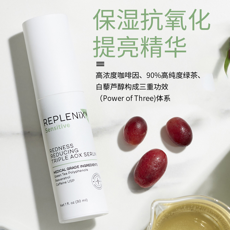 Topix Replenix 白藜芦醇三重抗氧化舒缓精华 30ml - 海洽全球购