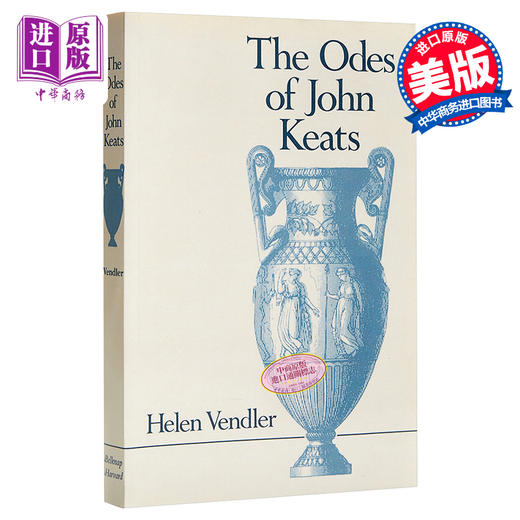 【中商原版】海伦·文德勒：约翰济慈的颂歌 英文原版 The Odes of John Keats Helen Vendler - 中商进口商城