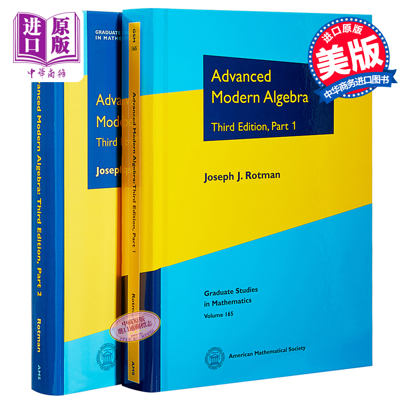预售 【中商原版】高等近世代数 第3版（全1、2卷） 豆瓣高分 英文原版 Advanced Modern Algebra Joseph J ...