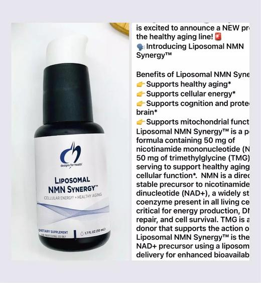 【脂质体NMN】Liposomal NMN 50ml 重现年轻感觉 NMN亢衰分子 NAD直接稳定前体 健康设计DFH - 非尝营养