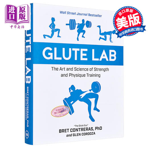 【中商原版】臀肌实验室 Glute Lab The Art and Science of Strength and Physique ...