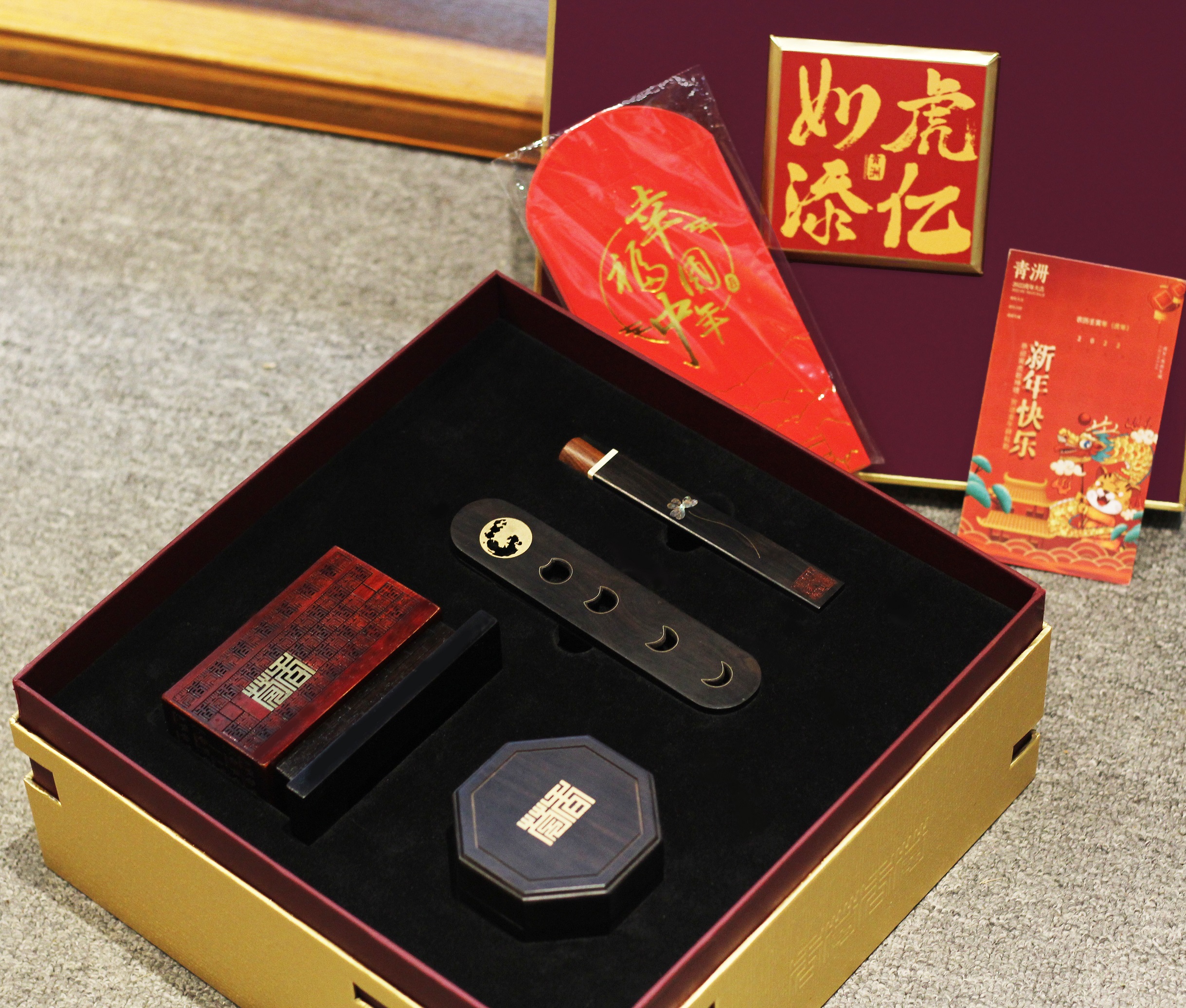 沉香礼盒 如虎添亿 东莞莞香文创礼品 中国沉香文化博物馆交易中心