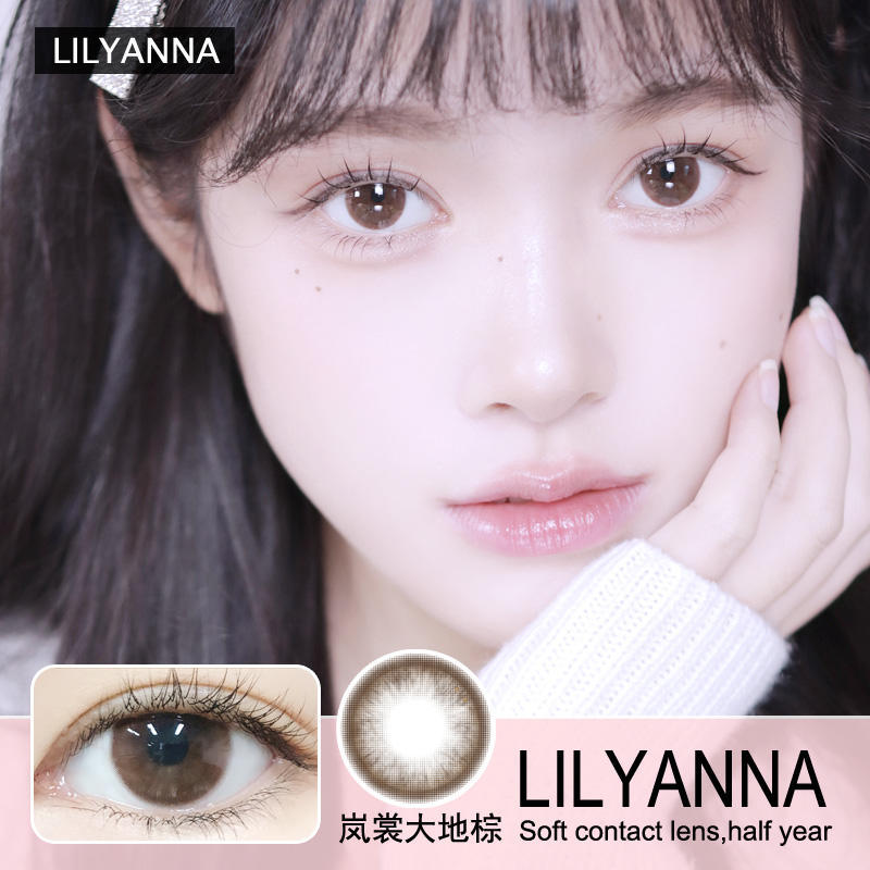 LILYANNA半年抛隐形眼镜 岚裳大地棕14.0mm 1副/2片 - VVCON美瞳商城
