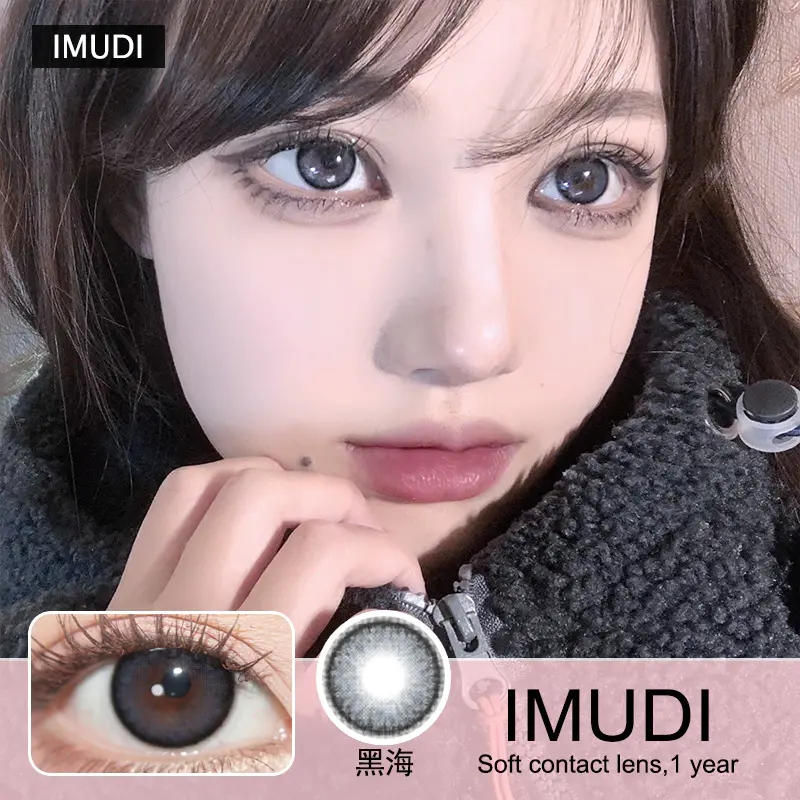 IMUDI年抛隐形眼镜 黑海14.0mm 一副/2片 - VVCON美瞳商城