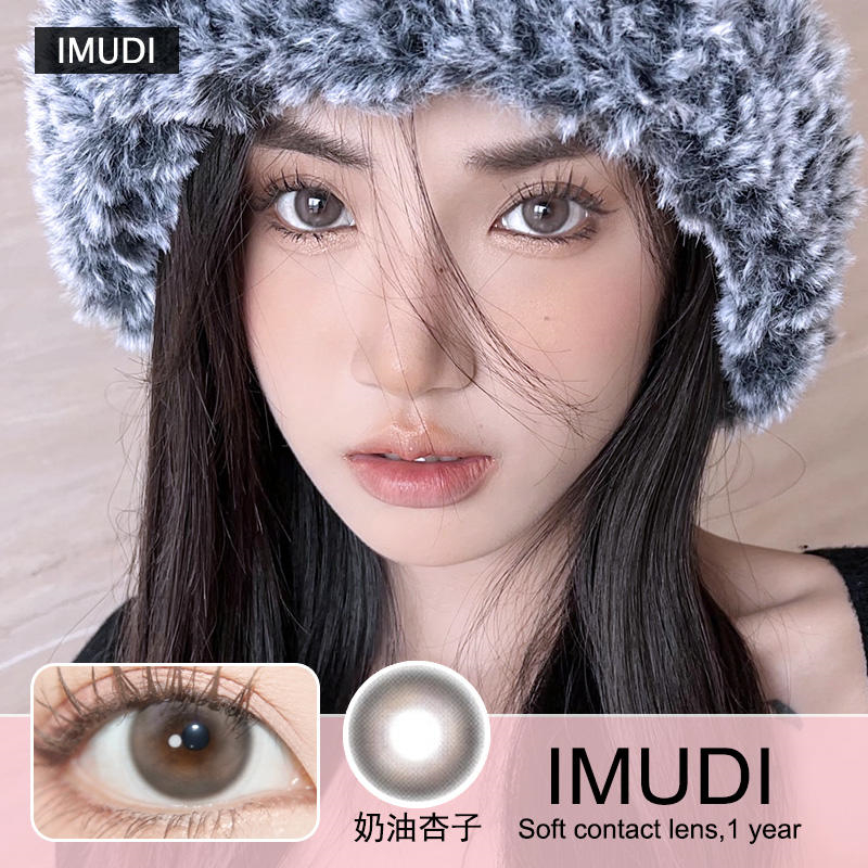 IMUDI年抛隐形眼镜 奶油杏子14.2mm 一副/2片 - VVCON美瞳商城
