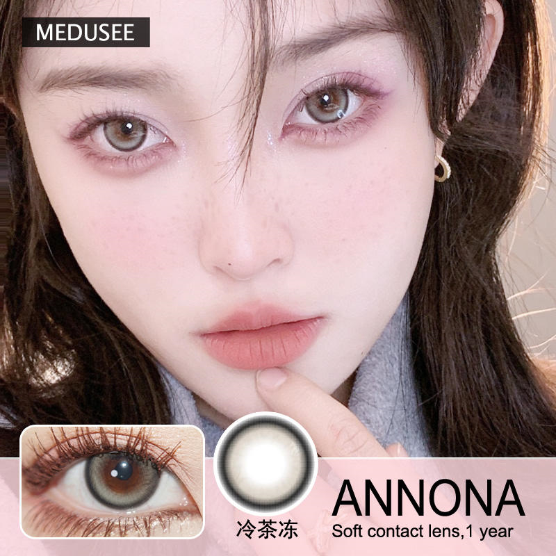 MEDUSEE年抛隐形眼镜 冷茶冻14.5mm 一副/2片 - VVCON美瞳商城