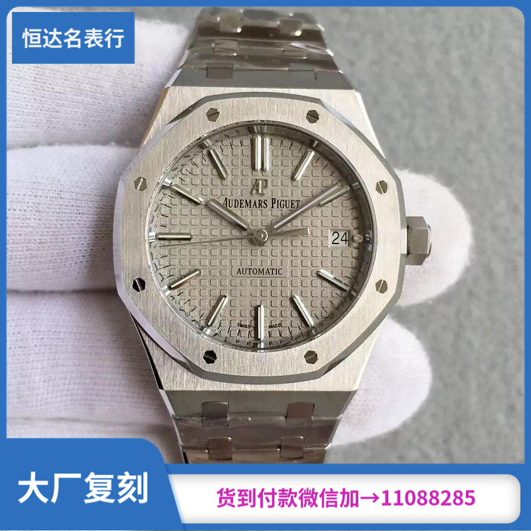 （JF出品）爱彼 AP 皇家橡树系列 Royal Oak 15400和15450两种尺寸： 15400为41mm，15450为37mm（复刻 ...