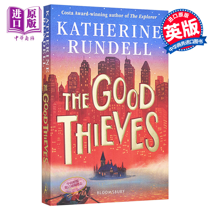 【中商原版】好小偷 The Good Thieves 英文原版 Katherine Rundell - 中商进口商城