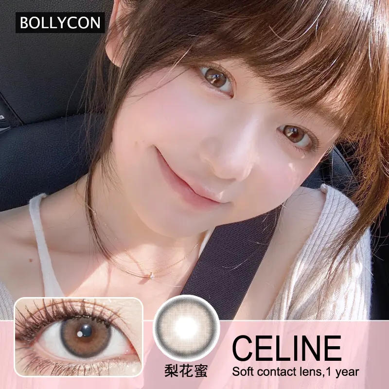 BOLLYCON年抛隐形眼镜 梨花蜜14.2mm 1副/2片 – VVCON美瞳网