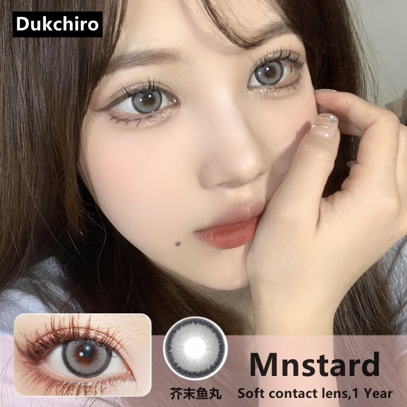 Dukchiro年抛隐形眼镜 芥末鱼丸14.5mm 1副/2片 – VVCON美瞳网