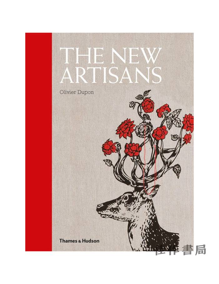 The New Artisans: Handmade Designs for Contemporary Living / 新工匠:当代生活的 ...