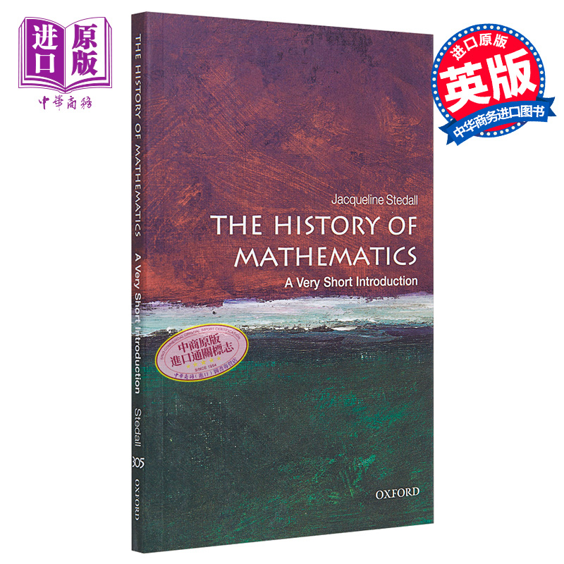 【中商原版】The History of Mathematics: A Very Short Introduction 英文原版 牛津通识系列 ...