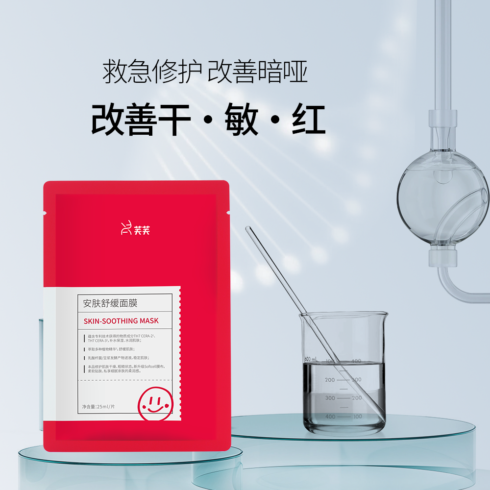 GPSkin Barrier便捷式专业皮肤屏障功能测量仪 - 安德普泰官方旗舰店