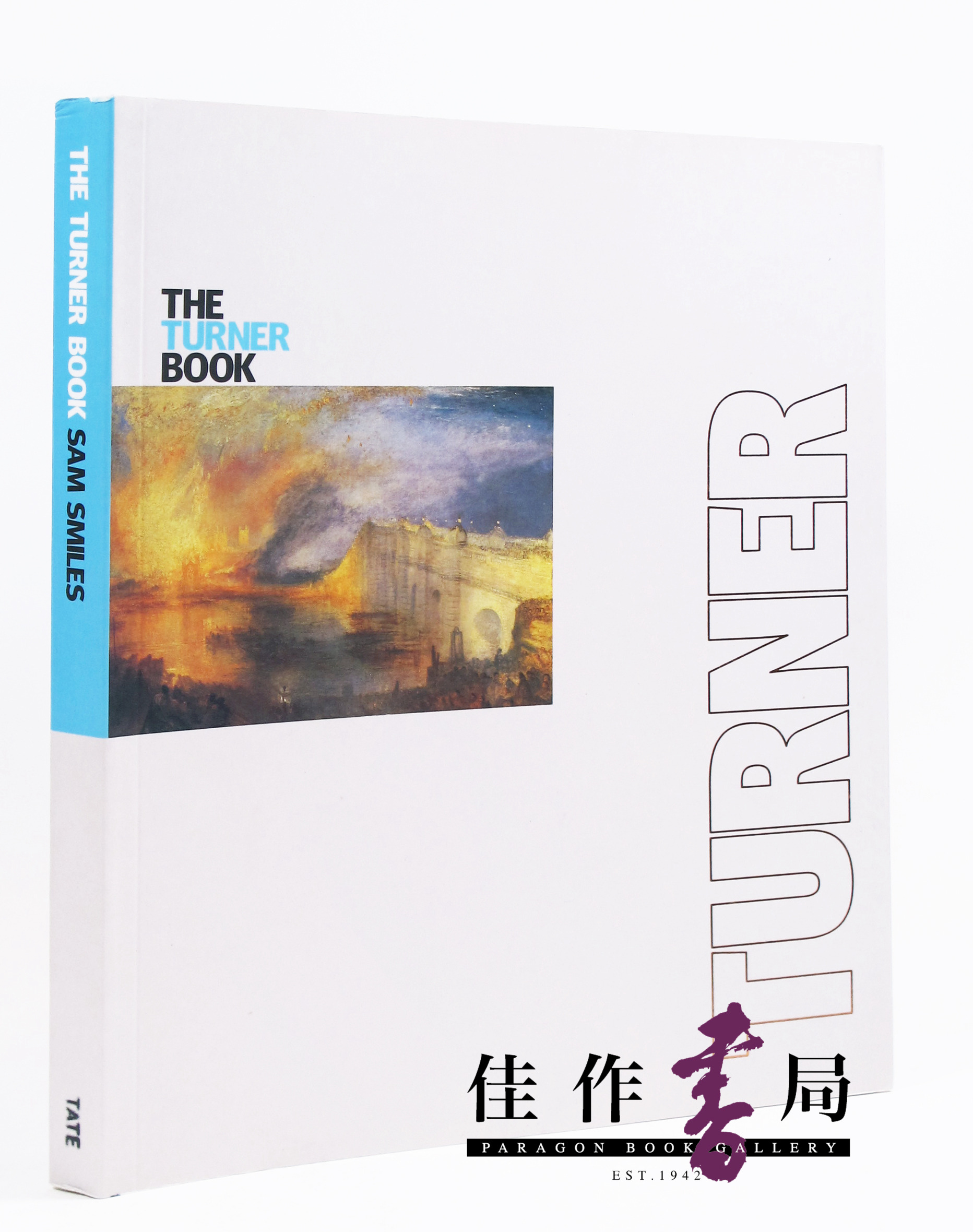 The Turner Book - 佳作书局