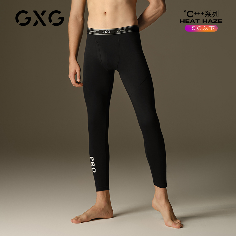 GXG奥莱 2021年男士保暖裤发热加厚美雅碧发热纤维锁温御寒打底裤单裤 - GXG旗舰店