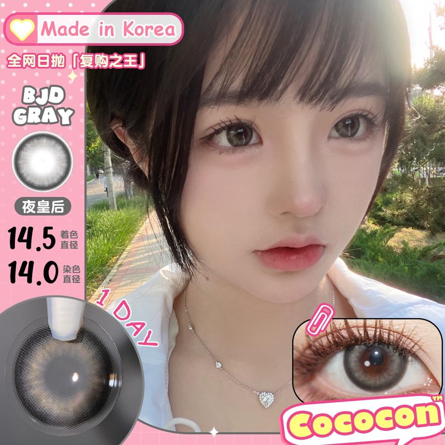 COCOCON日抛隐形眼镜 夜皇后14.5mm 一盒/10片 – VVCON美瞳网