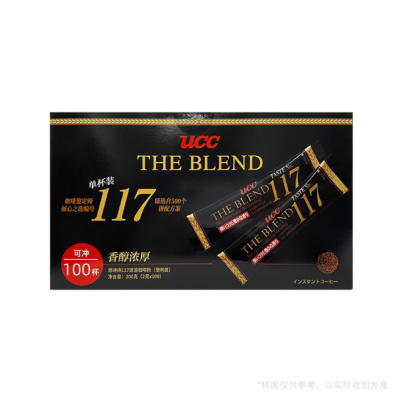 UCC悠诗诗 117速溶咖啡粉 2g*100 -WKEA/上海维嘉