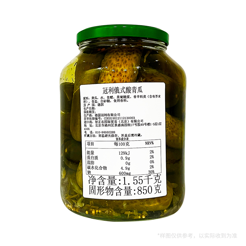 冠利 俄式 酸黄瓜 1.55千克 KUHNE PICKLED GHERKINS 1.55KG 8500544 -wkea/维嘉优选