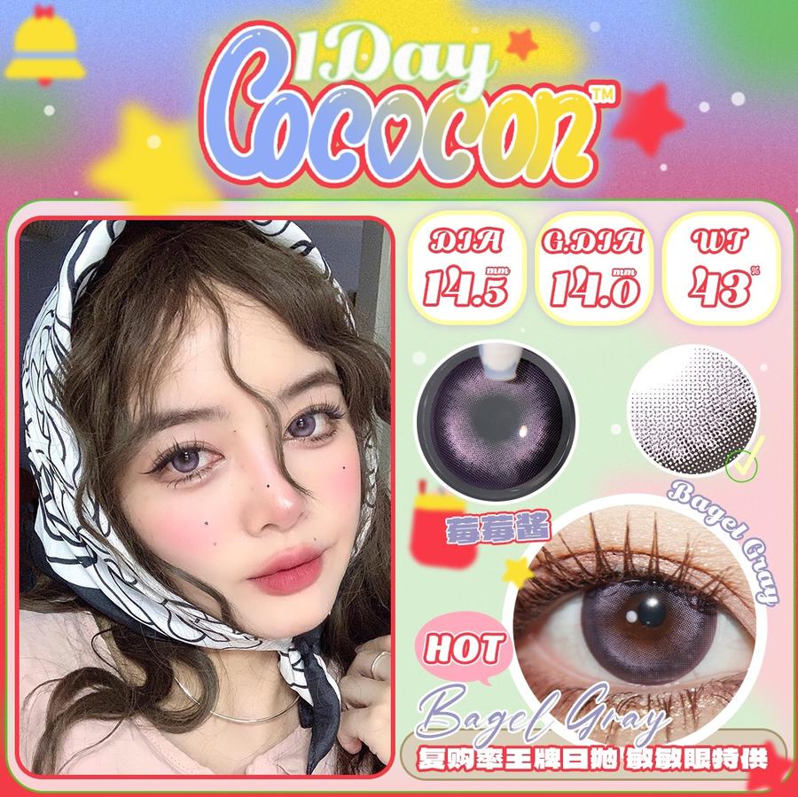 COCOCON日抛隐形眼镜 莓莓酱14.5mm 1盒/10片 - VVCON美瞳商城