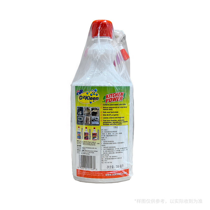 OzKleen 厨房清洁剂 750毫升x3 OZKLEEN KITCHEN POWER 750MLX3 8500217 -wkea/维嘉优选
