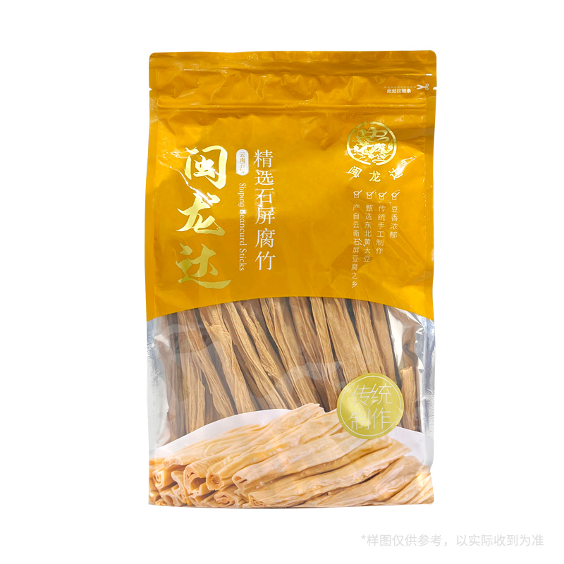 闽龙达 石屏 腐竹 1.2kg -WKEA/上海维嘉