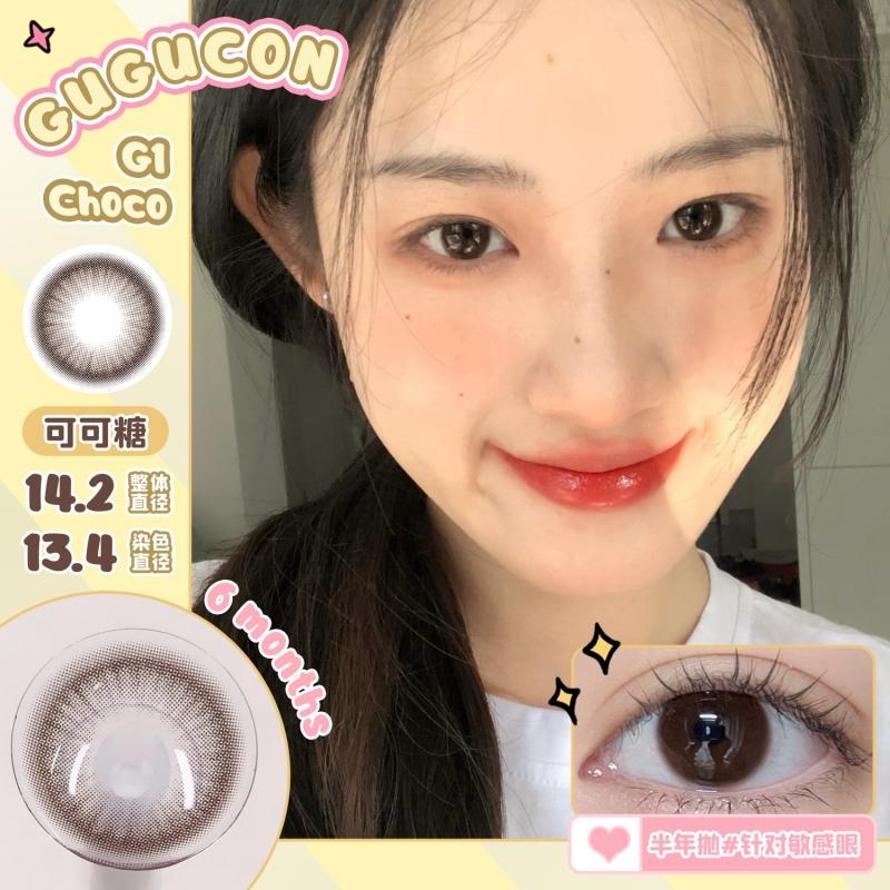 Woolilens美瞳 半年抛隐形眼镜 一颗山楂14.2mm 1副/2片 – VVCON美瞳网