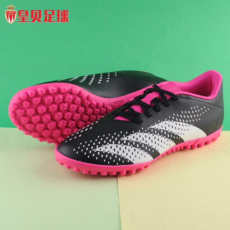 阿迪达斯猎鹰ACCURACY.4入门TF碎钉人草训练足球鞋GW4647 - 皇贝正品足球装备