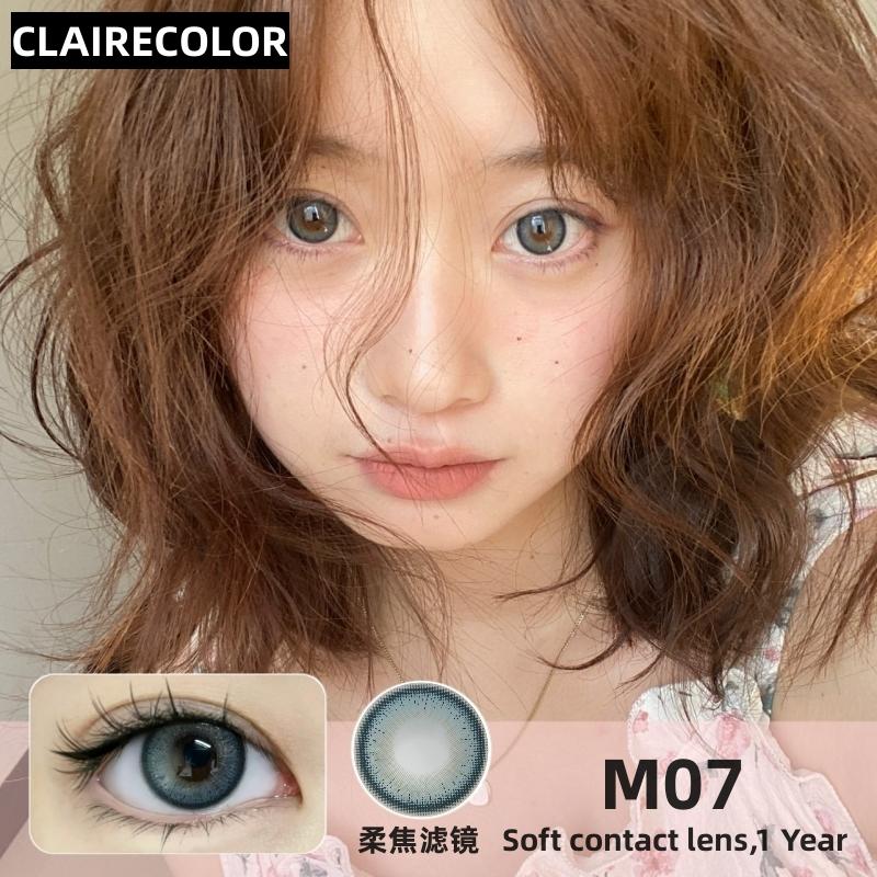 Lvycon美瞳 北极光 预定活动 – VVCON美瞳网