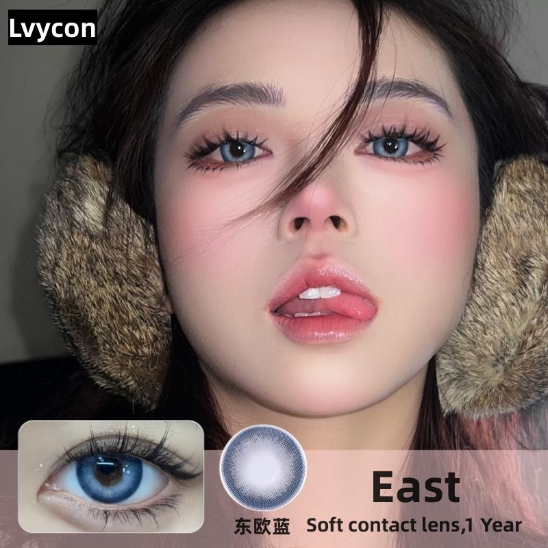 LVYCON美瞳 年抛隐形眼镜 东欧蓝14.5mm 1副/2片 – VVCON美瞳网