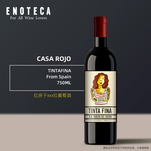 红房子酒庄汀塔菲娜红葡萄酒CASA ROJO TINTA FINA 2019 750ML - 爱诺特卡ENOTECA