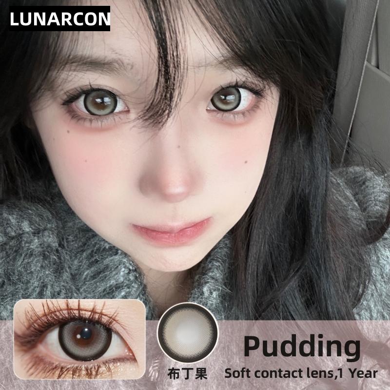 LUNARCON美瞳 年抛隐形眼镜 布丁果14.5mm 1副/2片 - VVCON美瞳商城