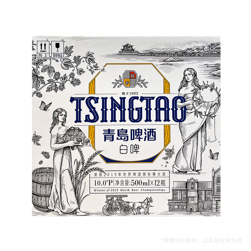 青岛 全麦啤酒 500ml*12 -WKEA/上海维嘉