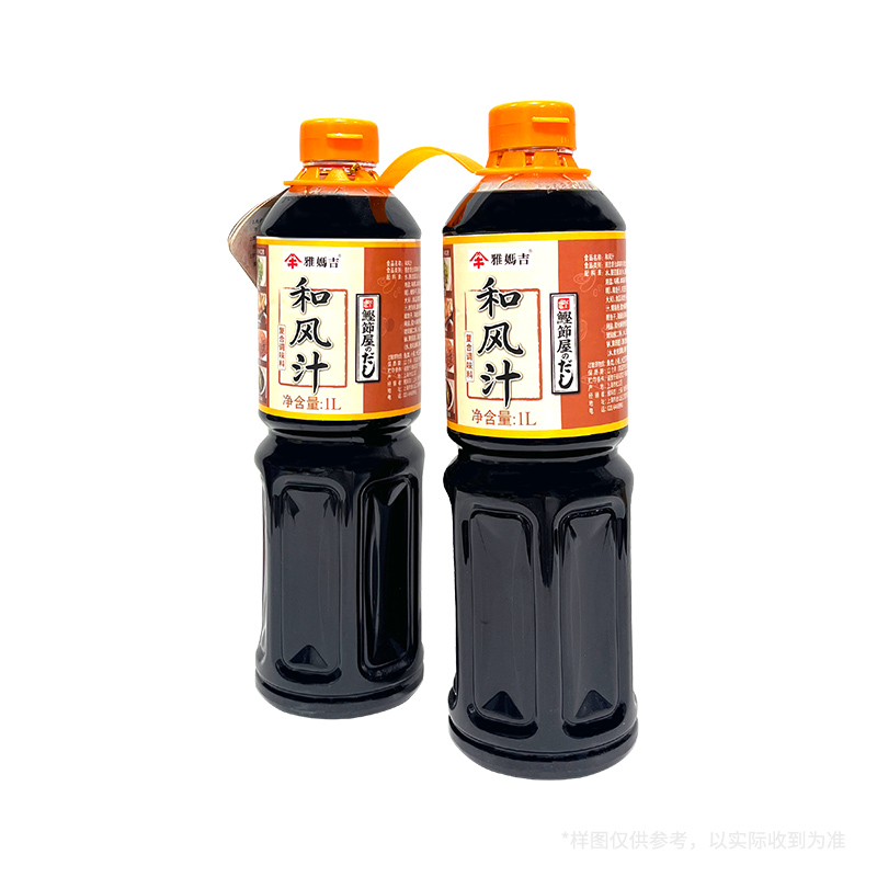 雅妈吉 和风汁 1升x2瓶 YAMAKI Japanese Soy Sauce 1Lx2 8500365 -WKEA/上海维嘉