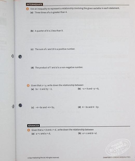 【中商原版】新加坡教辅Olevel New Discovering Mathematics Workbook 2A 3th edition ...