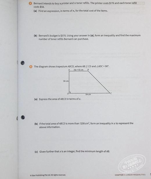【中商原版】新加坡教辅Olevel New Discovering Mathematics Workbook 2A 3th edition ...