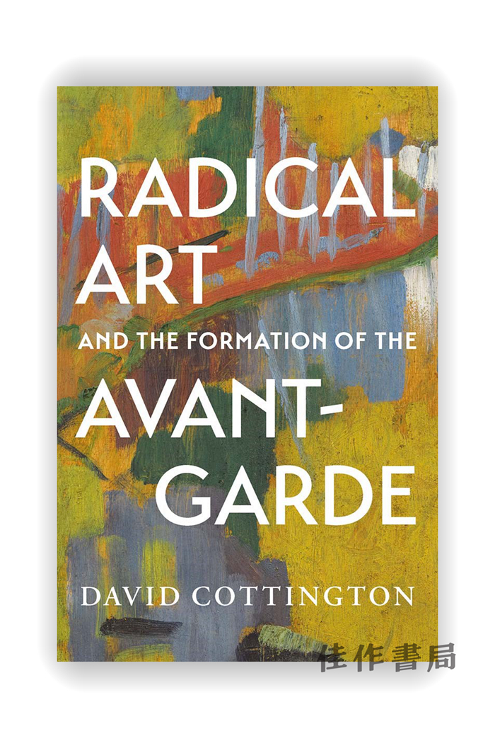 Radical Art and the Formation of the Avant-Garde / 激进艺术与先锋艺术的形成 - 佳作书局