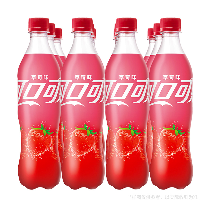 草莓味可乐汽水500毫升x12瓶 Coca Cola Strawberry 8516123-WKEA/上海维嘉