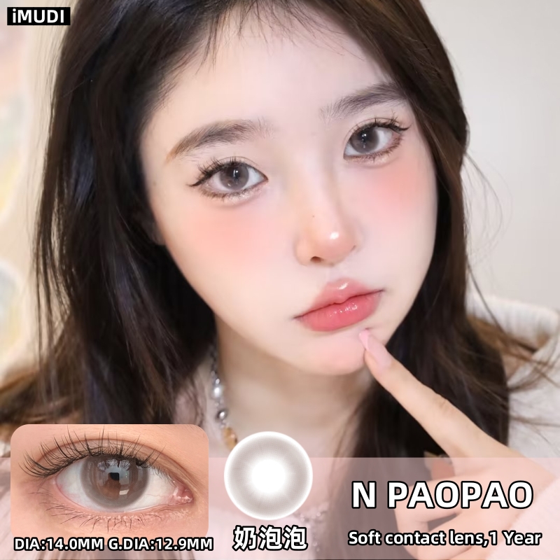 VokiVoki美瞳 年抛隐形眼镜 银河告白 14.5mm 1副/2片 左右度数可不同 – VVCON美瞳网