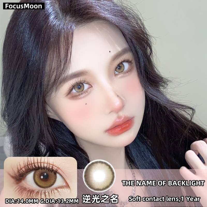 VokiVoki美瞳 年抛隐形眼镜 银河告白 14.5mm 1副/2片 左右度数可不同 – VVCON美瞳网