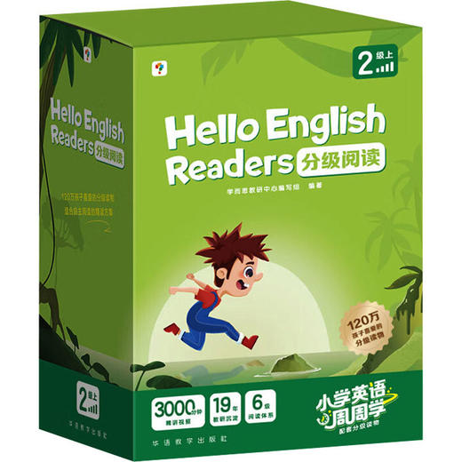 Hello English Readers分级阅读 2级上(1-20) - 新华文轩书店