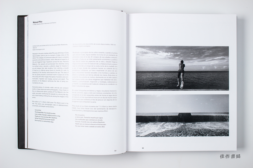 On the Horizon: Contemporary Cuban Art from the Jorge M. Perez ...