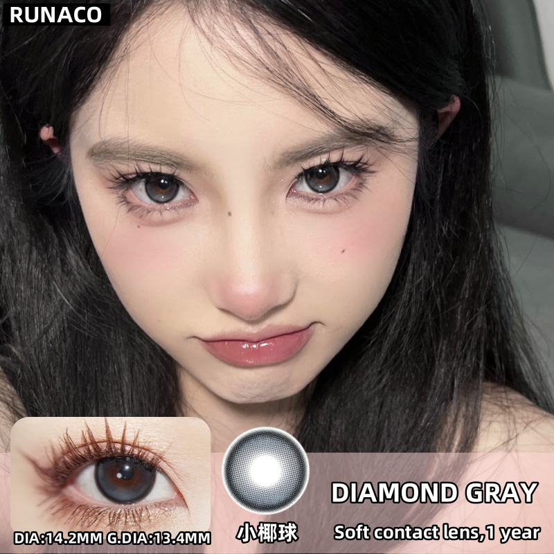 RUNACO美瞳 年抛隐形眼镜 小椰球 14.2mm 1副/2片 左右度数可不同 - VVCON美瞳商城