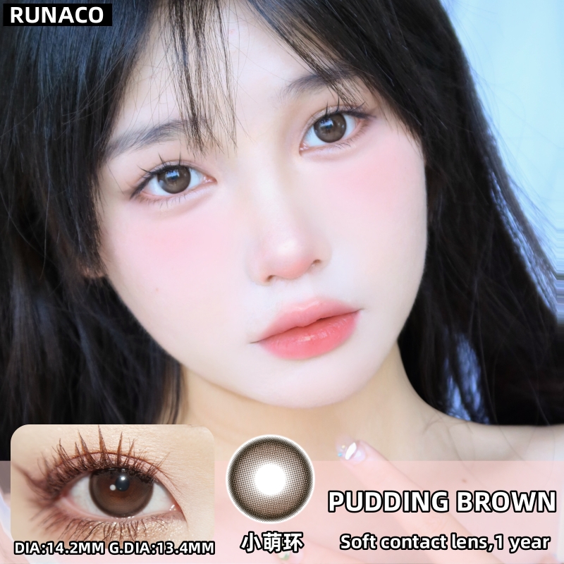 RUNACO美瞳 年抛隐形眼镜 小萌环 14.2mm 1副/2片 左右度数可不同 - VVCON美瞳商城
