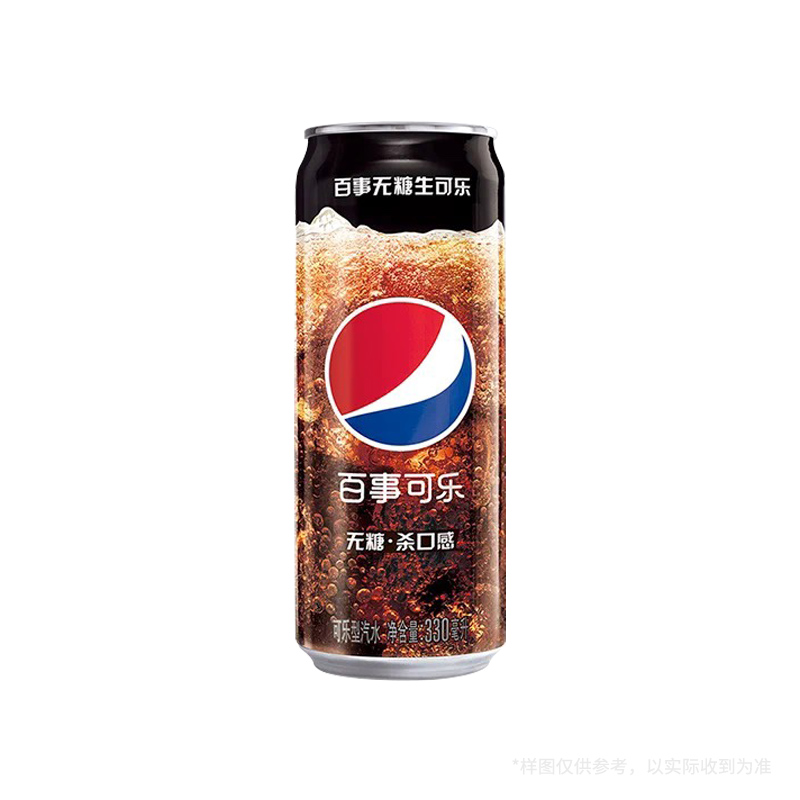 百事无糖生可乐330毫升x24瓶 Pepsi Sheng Cola 8516451 -wkea/维嘉优选