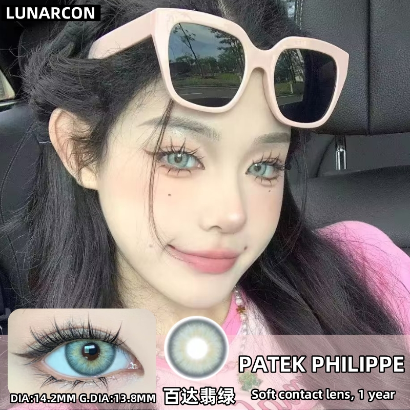 DIVABISOU&Amplecon 毕业季双品牌联名活动 – VVCON美瞳网