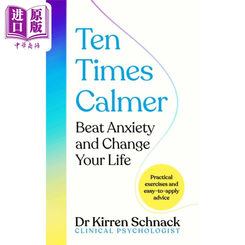 【中商原版】平静十倍 战胜焦虑 改变你的生活 Ten Times Calmer 英文原版 Kirren Schnack 自我提升 心理学 ...