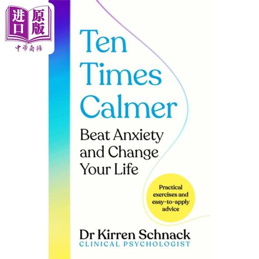 【中商原版】平静十倍 战胜焦虑 改变你的生活 Ten Times Calmer 英文原版 Kirren Schnack 自我提升 心理学 ...