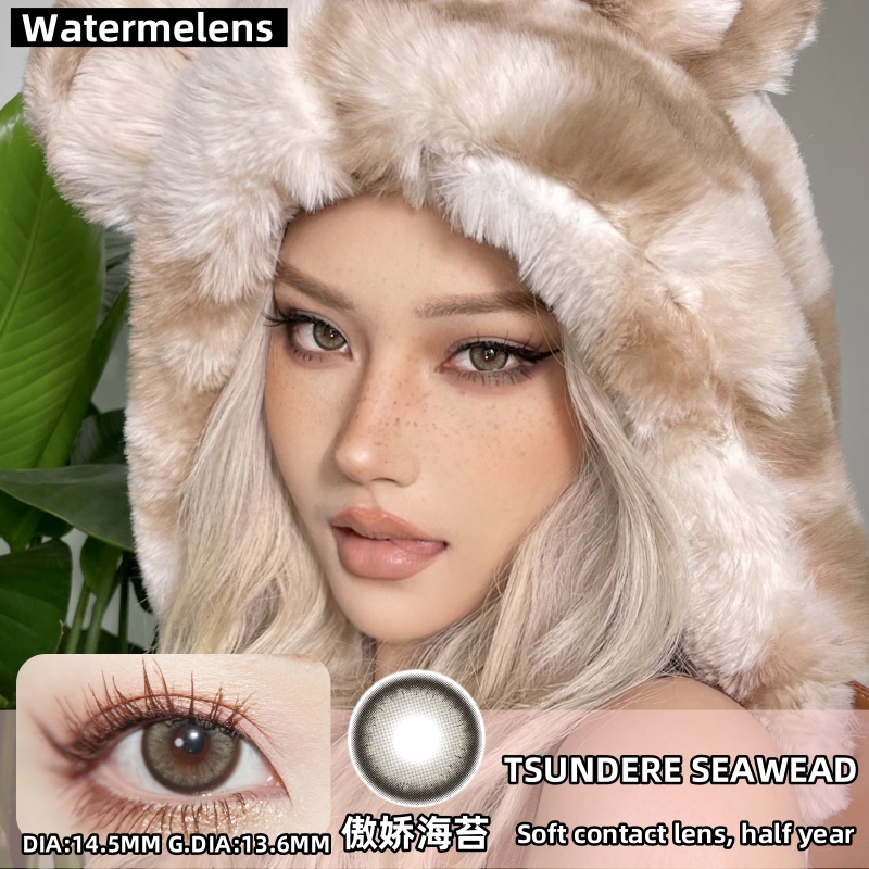 Watermelens美瞳 半年抛隐形眼镜 傲娇海苔 14.5mm 1副/2片 左右度数可不同 - VVCON美瞳商城